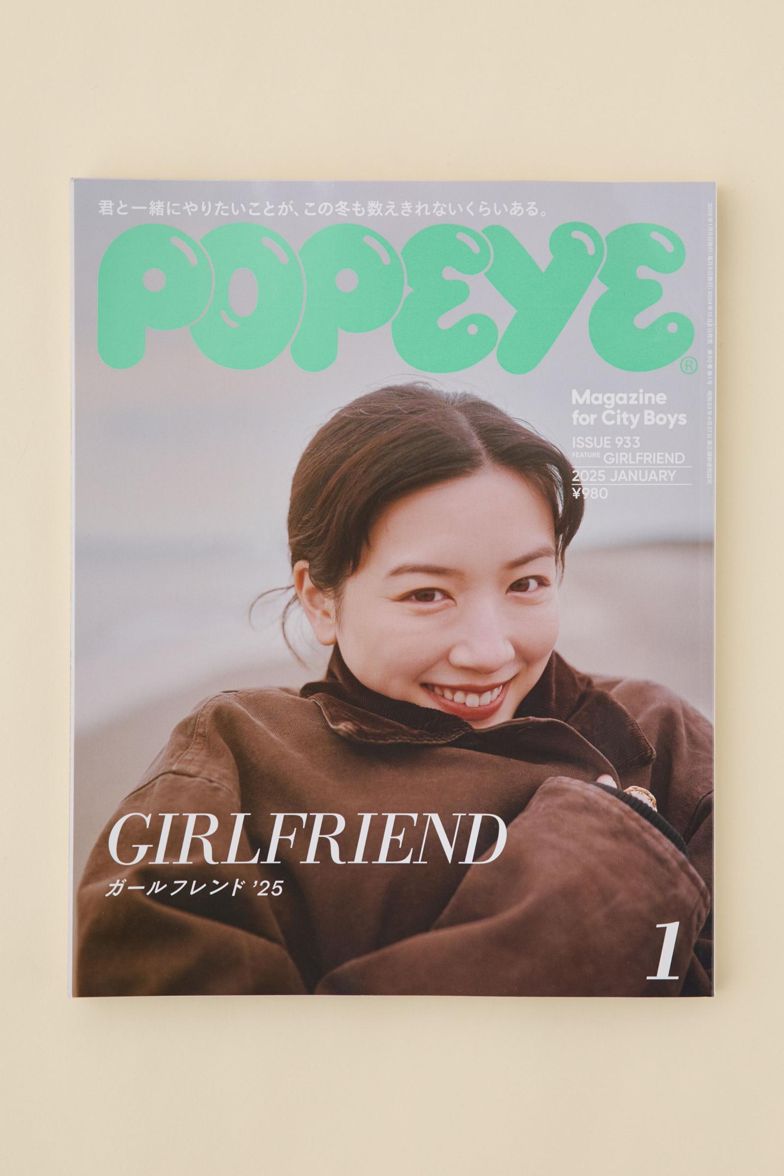 Popeye Magazine | Urban Outfitters Singapore - Clothing, Music, Home & Accessories